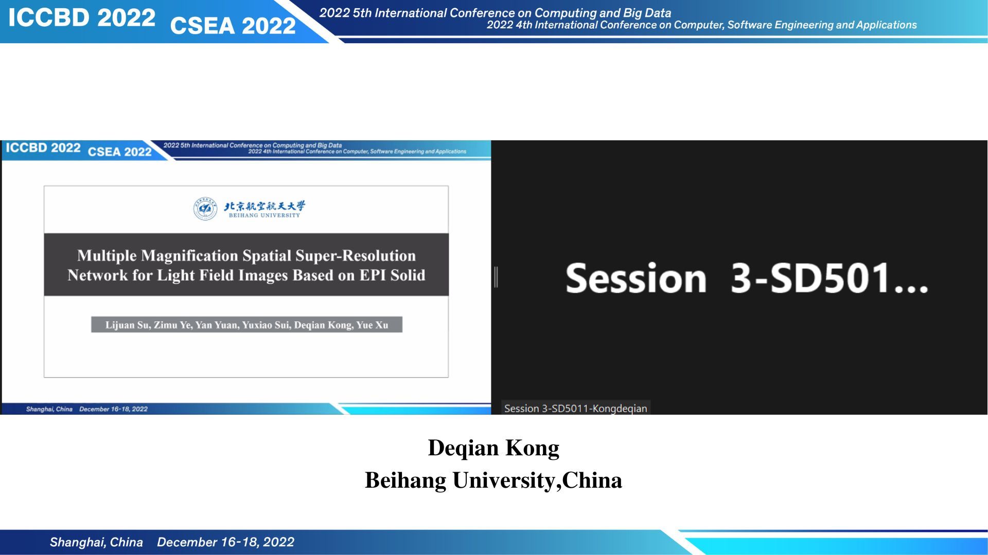 CSEA 2022|History|大会历史